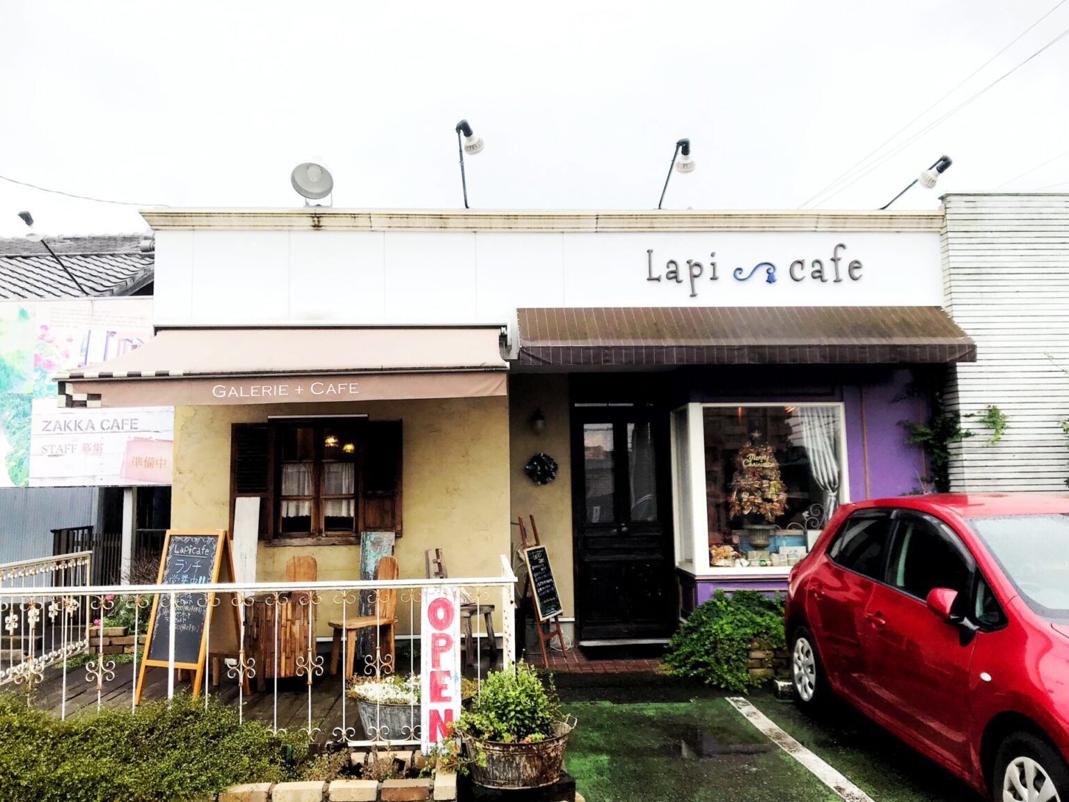 Lapi Cafe | 推しの街、西尾市のいいところ！｜西尾市の魅力を発信中｜食べて、見て、遊べるスポット